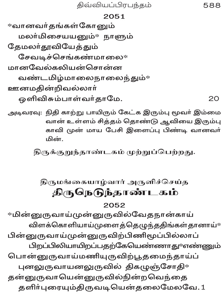 MAV NDP Only T Nedu | PDF