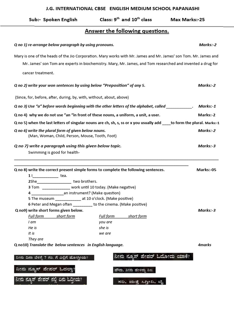 Spoken English Exercises for Class 9-10 | PDF | English Language | Plural