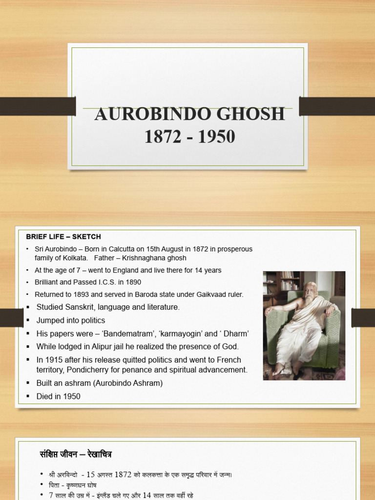 Aurobindo Ghosh | PDF