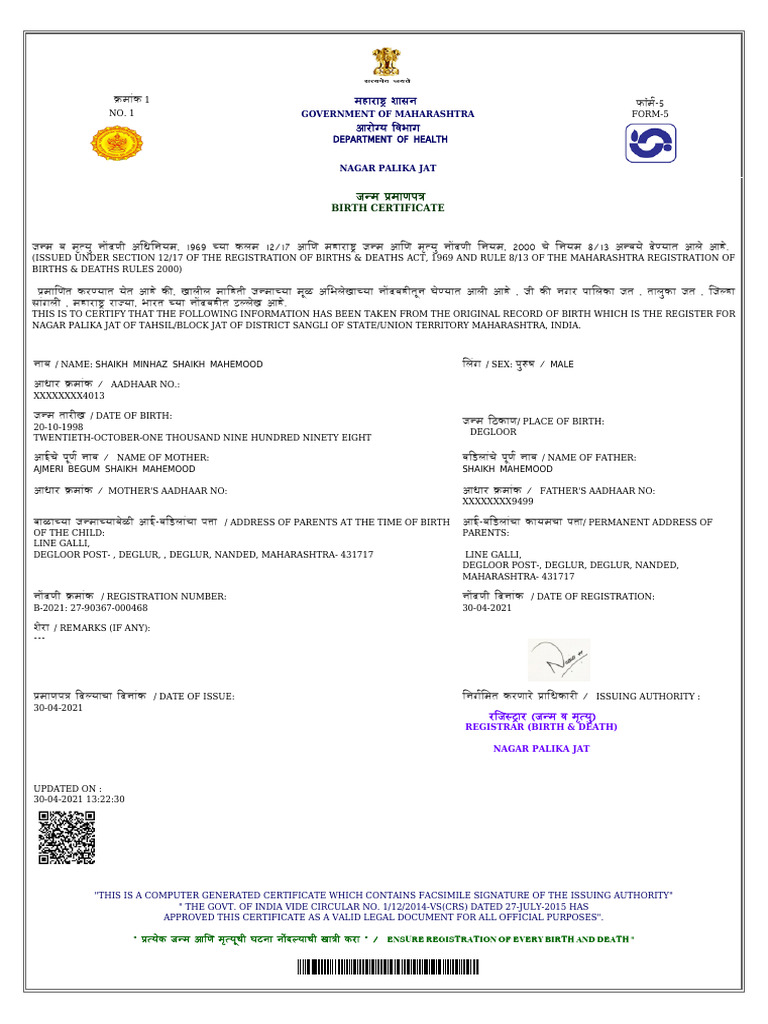 Birth | PDF | Birth Certificate | Justice