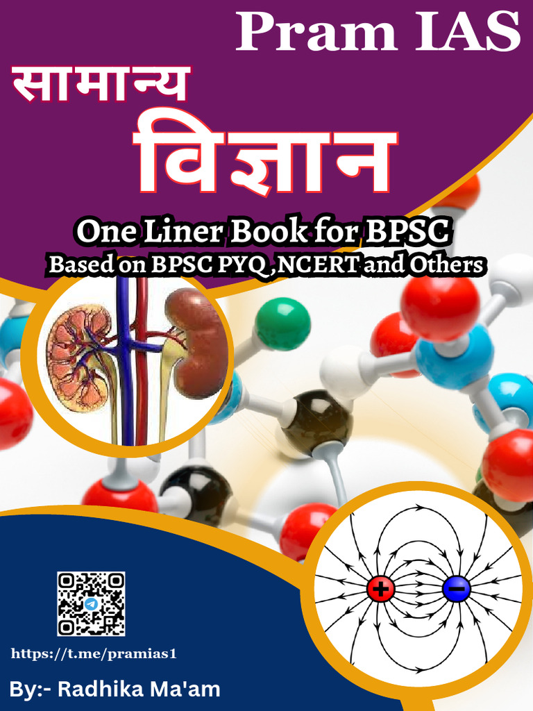 Pram IAS Science One Liner Book For Warrior Batch 240711 123431 | PDF