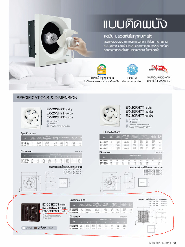 Catalog EXFAN - PDF Extract | PDF