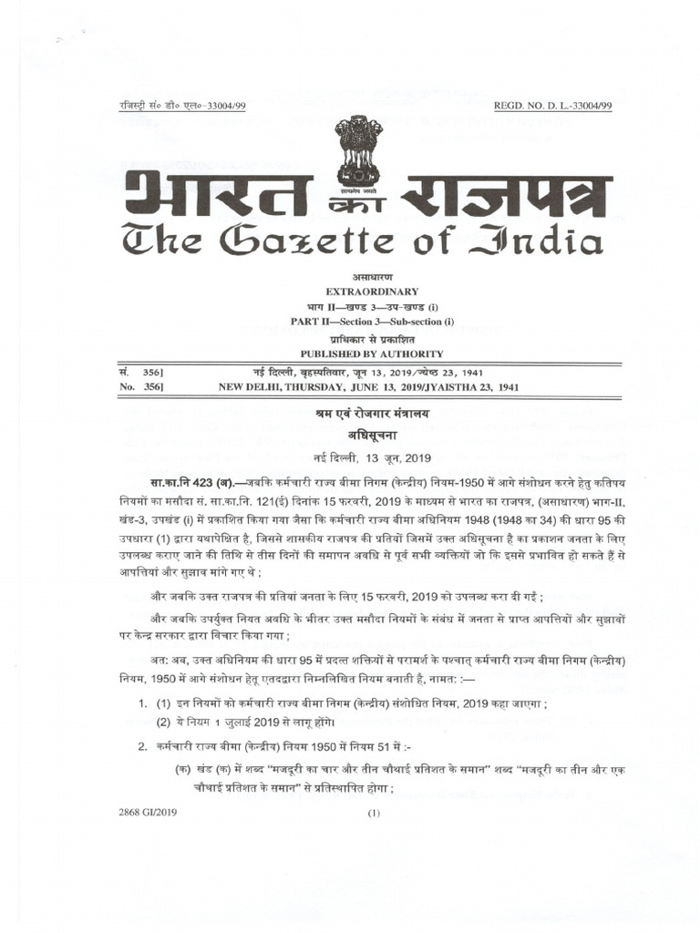 Esic Rate Reduction | PDF