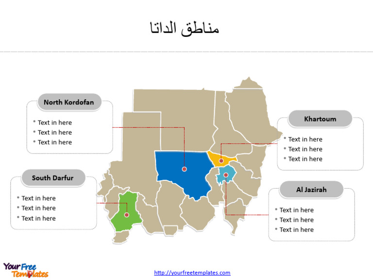 Data Regions of Sudan Overview | PDF