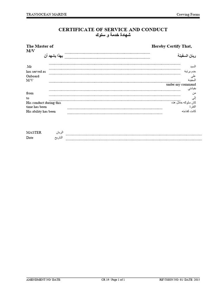 Crewing Forms CR 19 | PDF