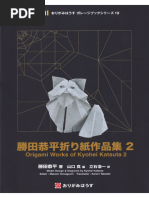 Potential Origami Collection | PDF