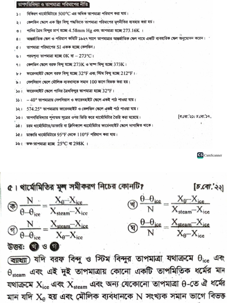Ok Ok Book | PDF