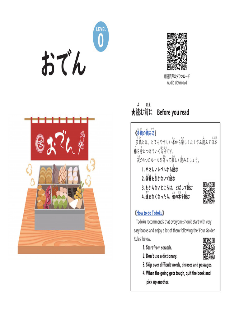 f0051p Oden v3 | PDF