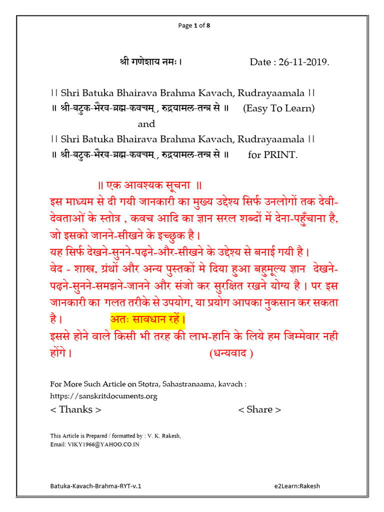 Batuka Kavach Brahma RYT 2017 LEARN To Share | PDF