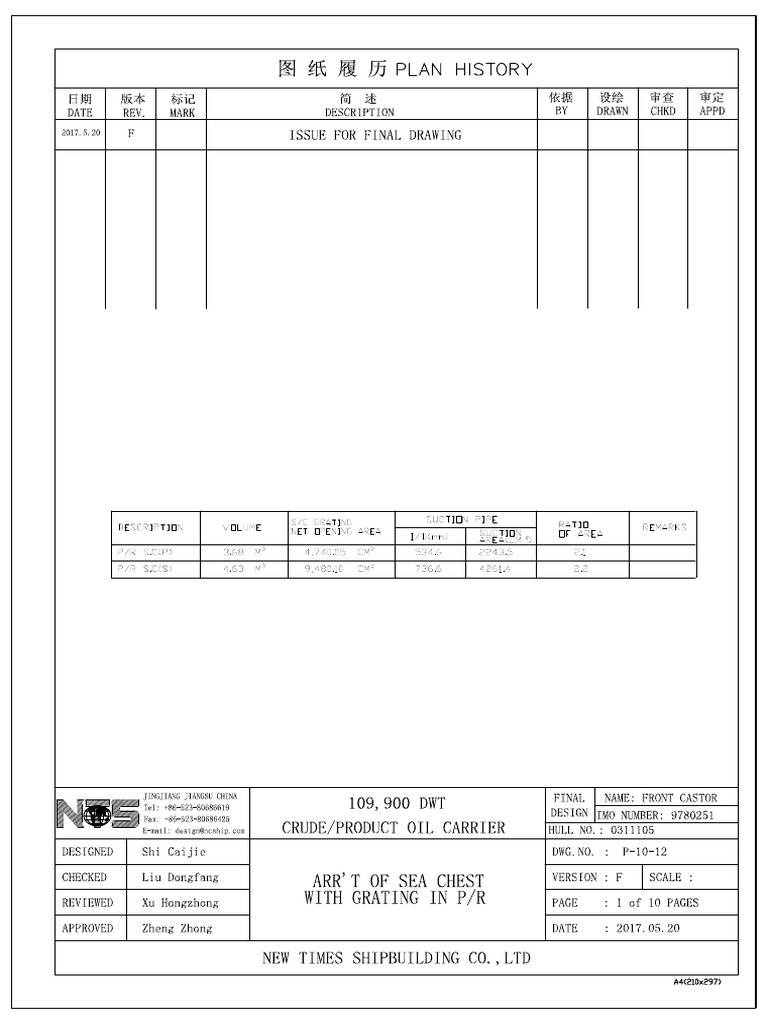 P-10-12 Arr't of Sea Chest With Grating in PR | PDF