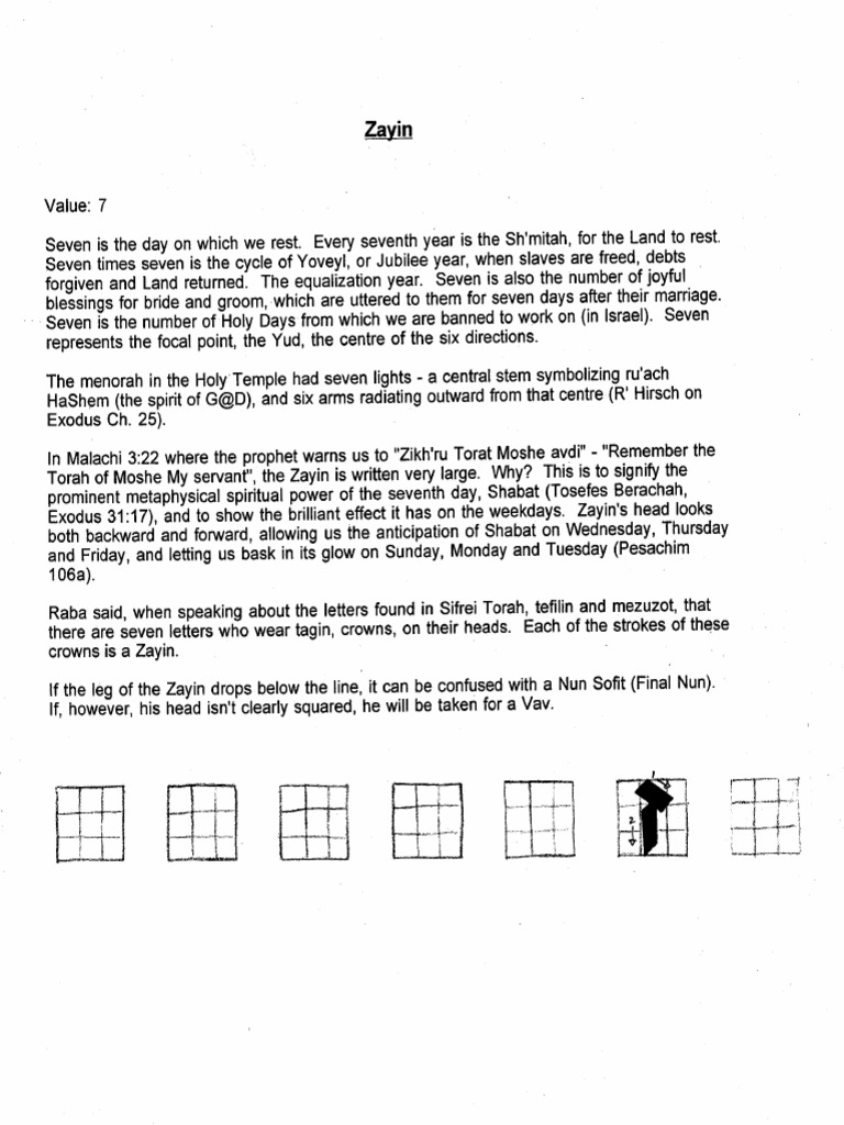 ShalhevetYah Zayin Worksheet | PDF
