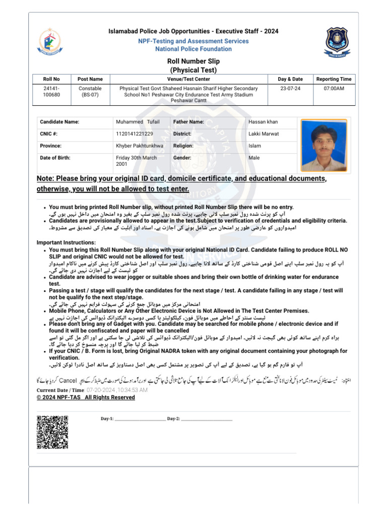 Tu Fail Test | PDF