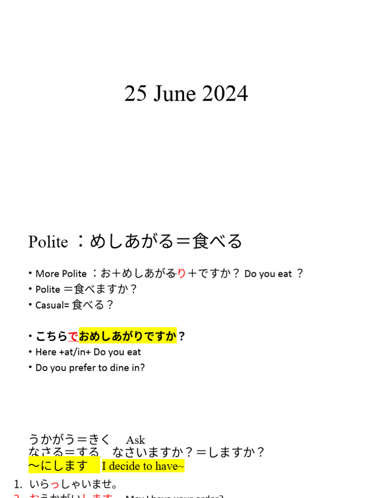 25 June 2024 | PDF