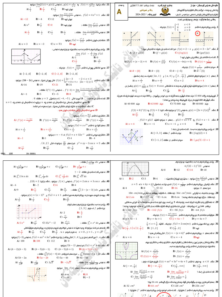 Math S - SCI | PDF