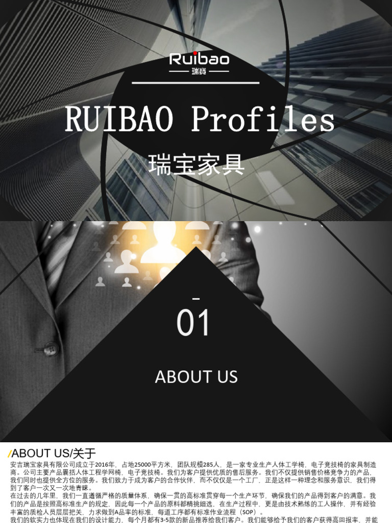 Ruibao Katalog 5 About | PDF