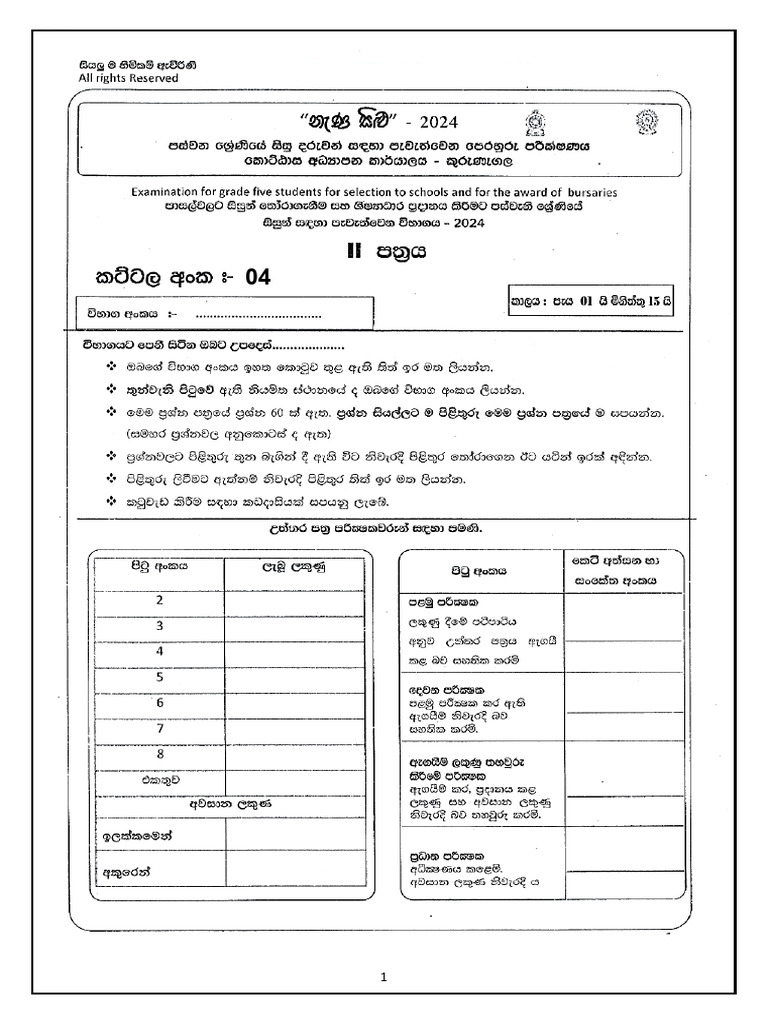 4 Part 2 | PDF | Foreign Language Studies | Teaching Methods & Materials