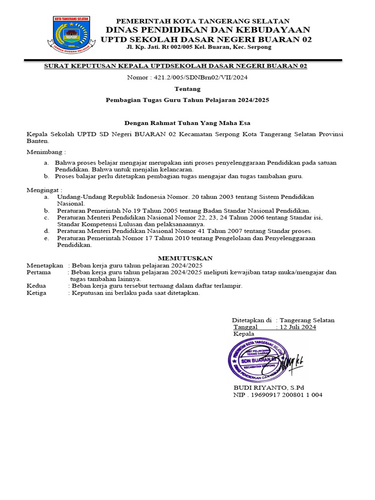 SKBM 2024-2025 | PDF