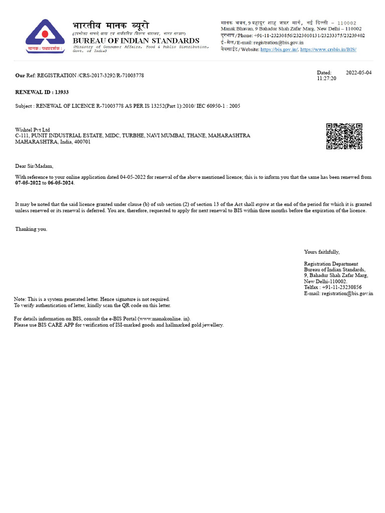 BIS Licence Renewal Confirmation Letter | PDF | Authentication | Access ...