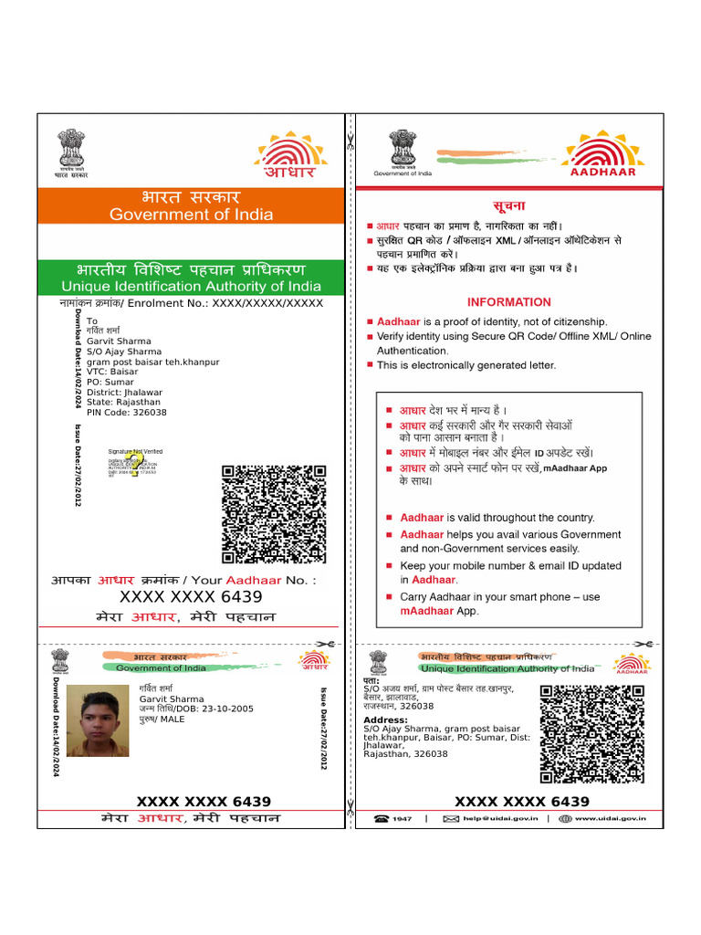 Aadhaar Card | PDF