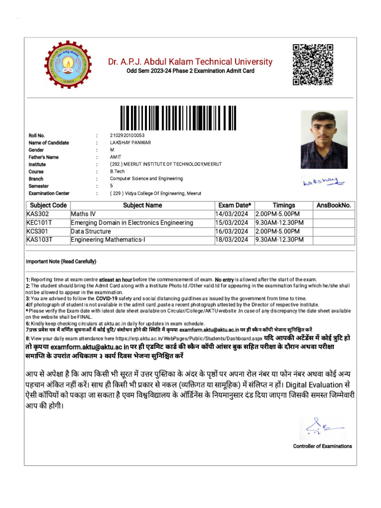 AKTU Admit Card | PDF