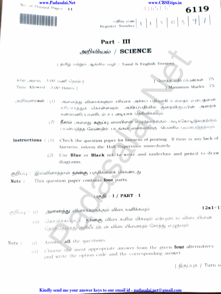10th Science Original Question Paper For Public Exam May 2022 PDF ...
