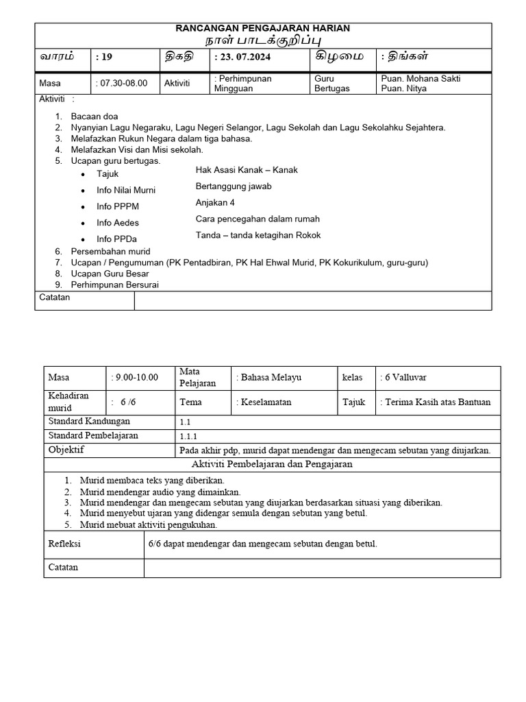 Rancangan Pengajaran Harian:: Objektif Aktiviti Pembelajaran Dan Pengajaran 1. 2. 5 | PDF