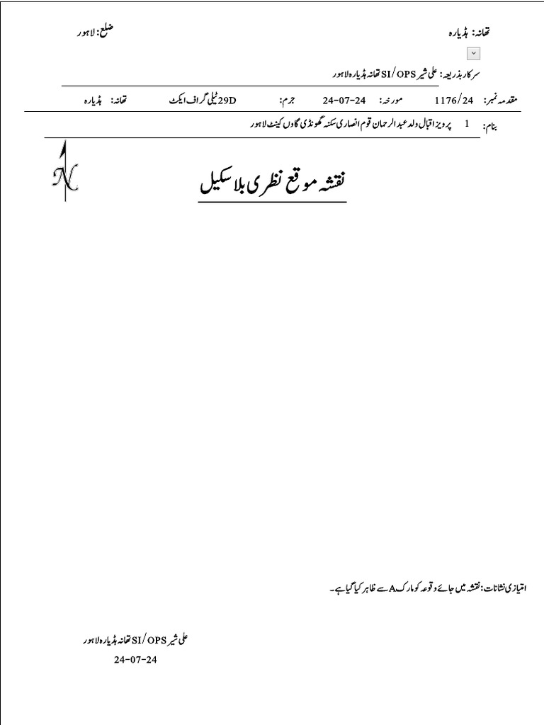 Naq 1176 | PDF