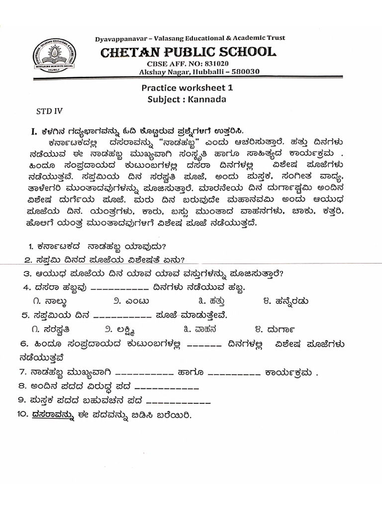 Practice Worksheet 1 2 3 Pdf