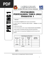 Ujian RBT Tahun5 | PDF