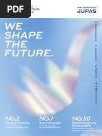 HKU JUPAS Expected Score 2025 | PDF | Engineering | Mathematics