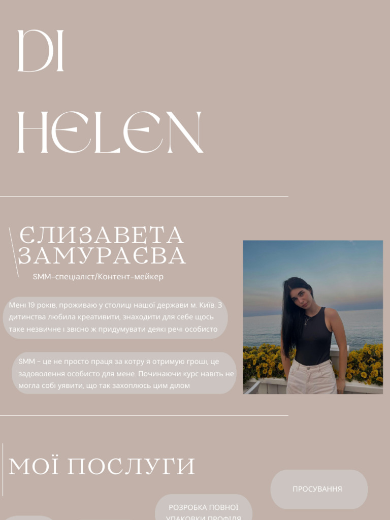 DI HELEN | PDF