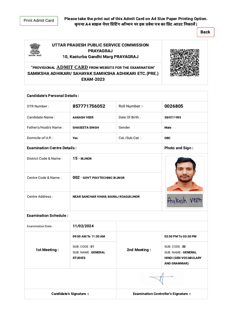 Aakash Ro Admit Card | PDF