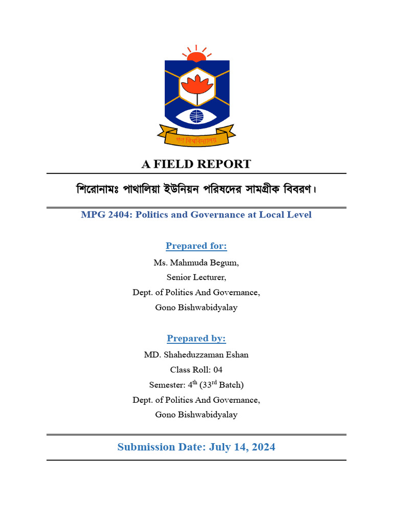 Asserment Fornt Page Gono Bishwabidyalay | PDF