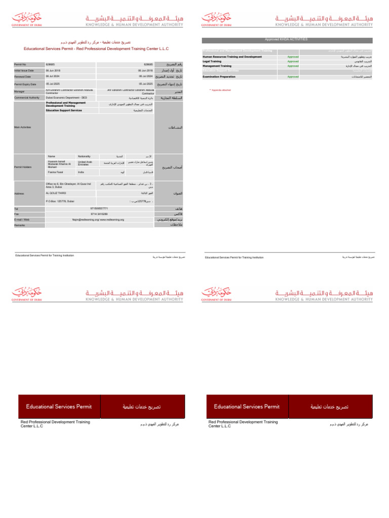 RPT Permit TI | PDF | United Arab Emirates | Member States Of The Arab ...