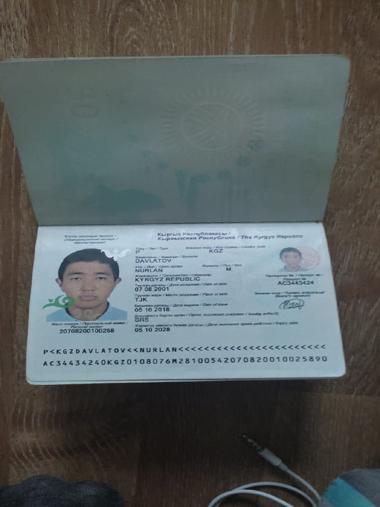 Getapplicationattachment 3 | PDF