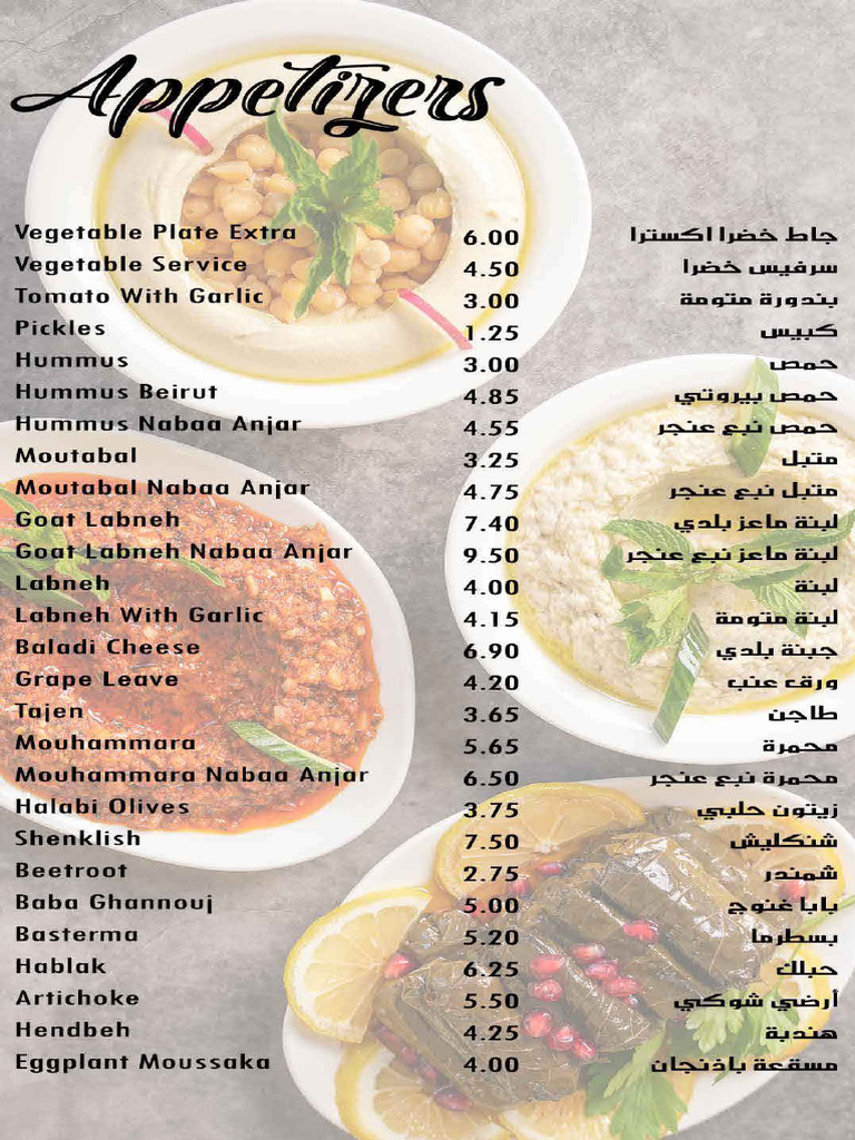 Rest-Menu-June-16 | PDF