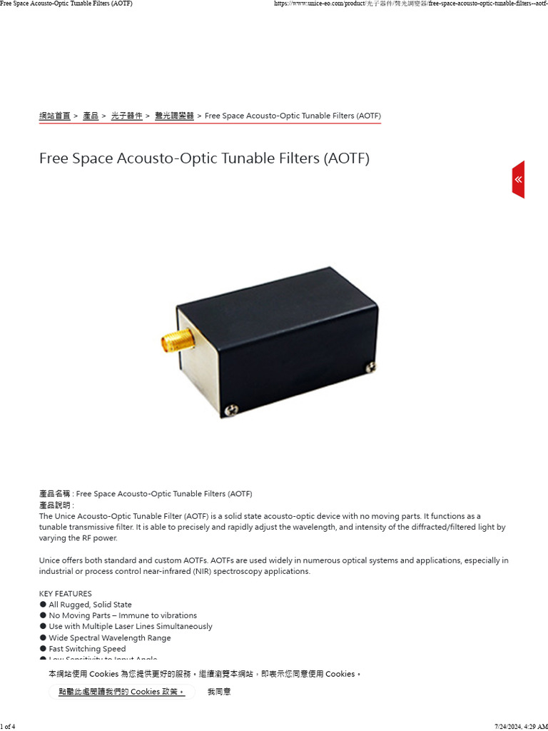 Free Space Acousto-Optic Tunable Filters (AOTF) | PDF | Optical Filter ...