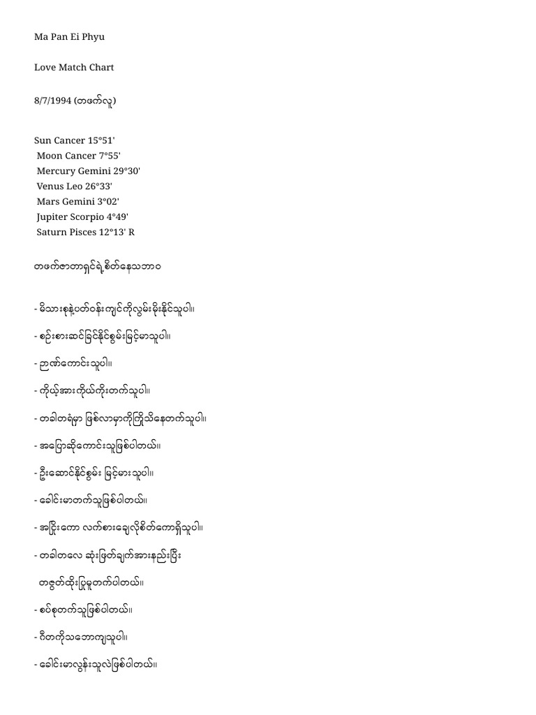 MPEP (Love Match Chart) | PDF