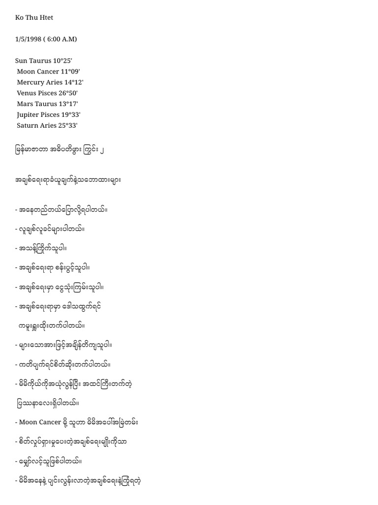 Ko Thu Htet (LLFS) | PDF