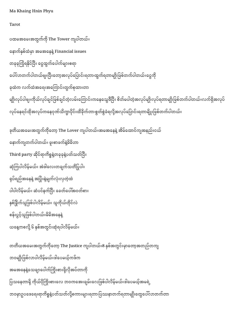 Ma Khaing Hnin Phyu (Tarot) | PDF