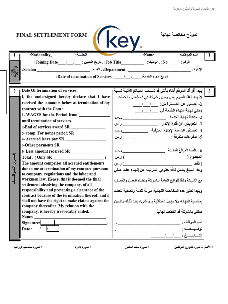 Final Settlement Calculator Ksa
