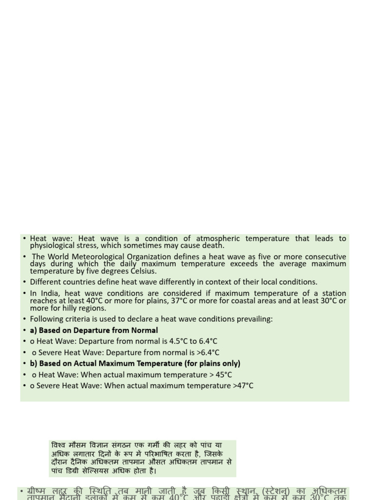 DM7 | PDF | Heat Wave | Temperature