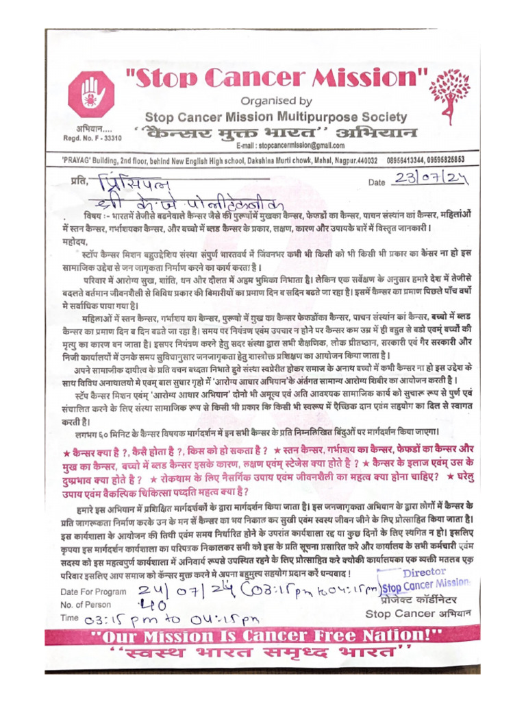 Cancer Awareness | PDF