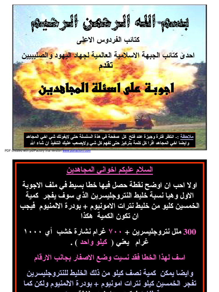 PDF Created With Pdffactory Trial Version | PDF