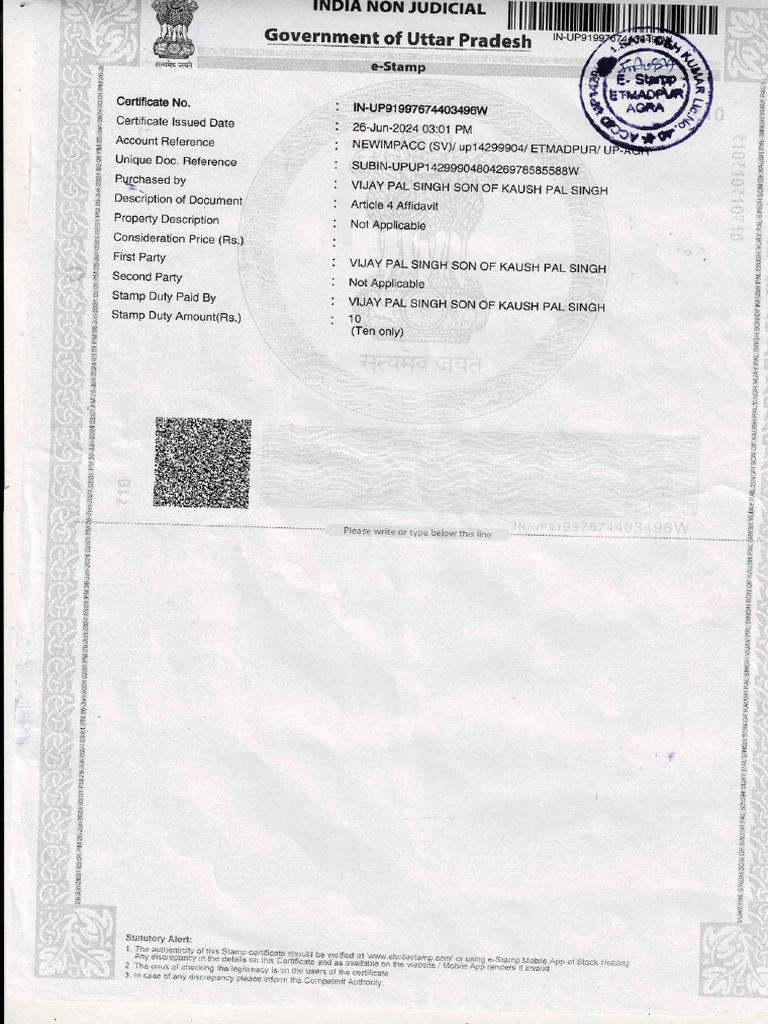 Ghosna Prta Vijaypa 1 | PDF