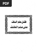 Ghunya Tu Talibeen by Sheikh Abdul Qadir Jillani | PDF