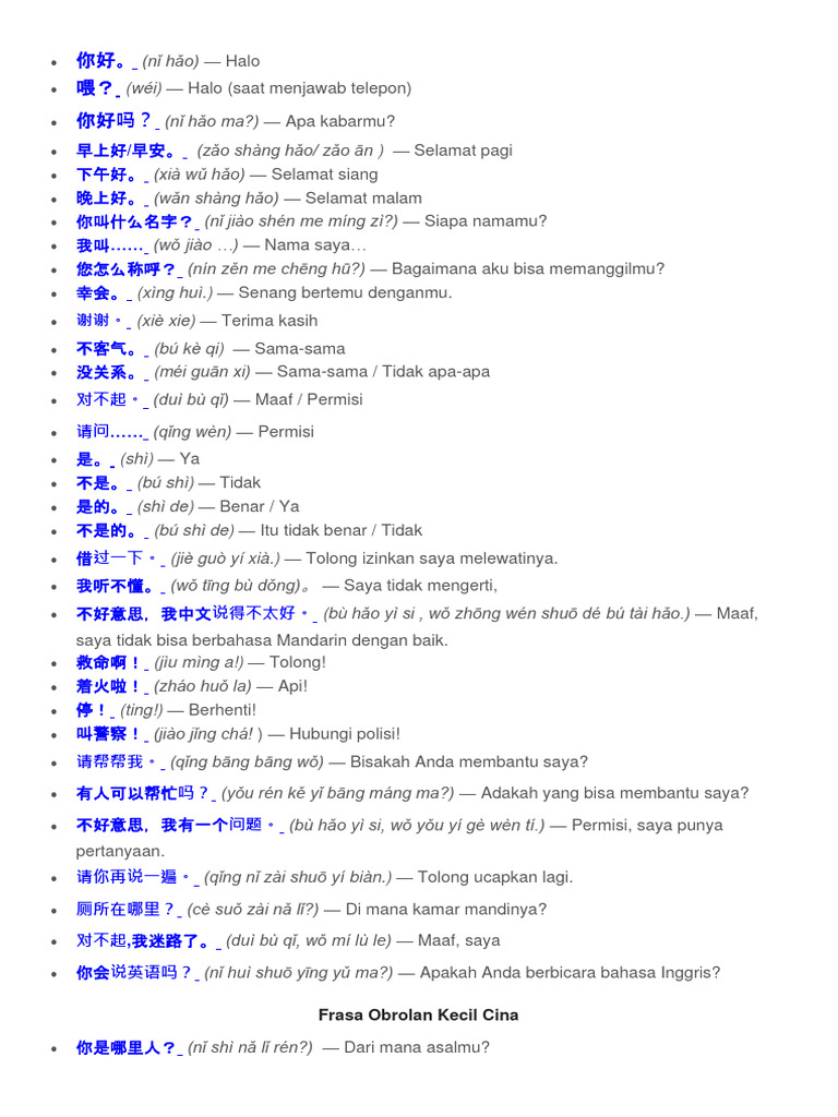 Phrase Mandarin | PDF