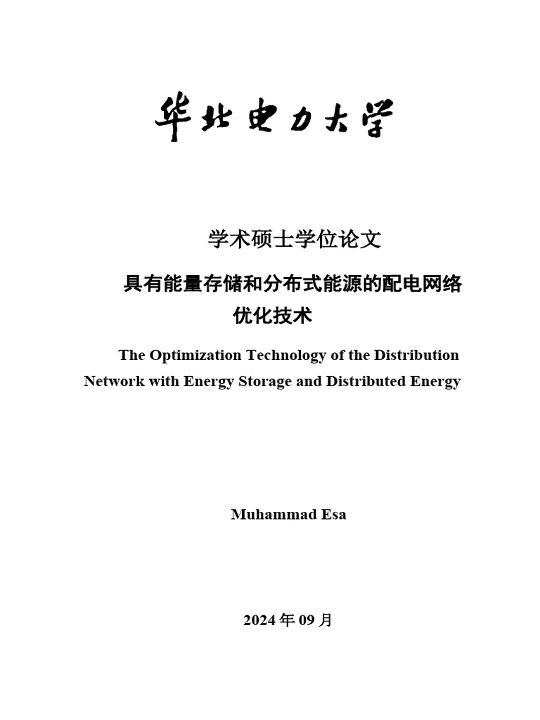 9 - Esa Thesis April 2024 Finalorg1 | PDF | Ac Power | Electrical Grid