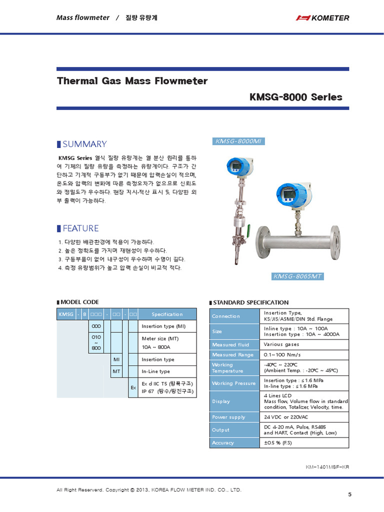 KMSG 8000mi | PDF
