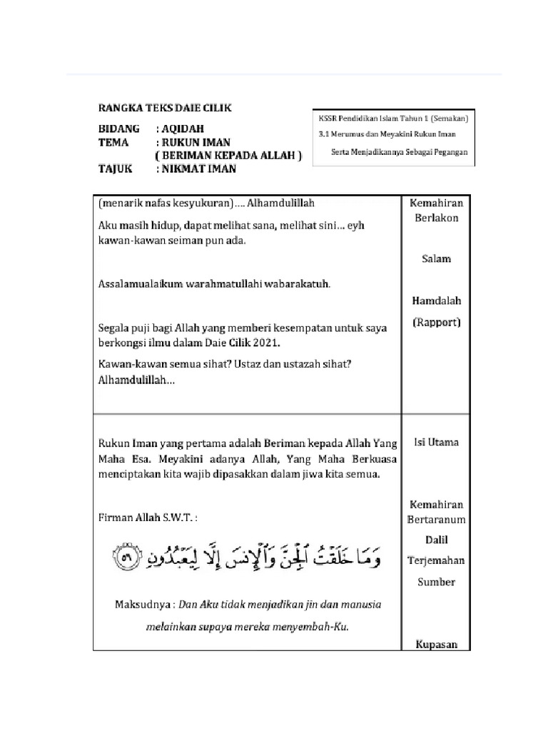 Teks Daie Cilik 2 | PDF